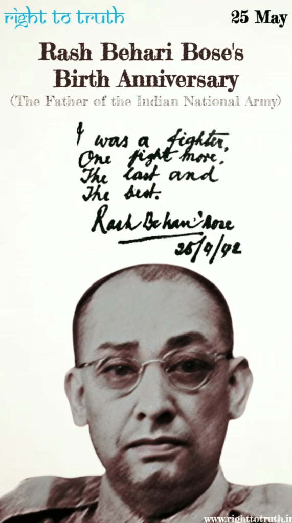 Rash Behari Bose: The Father of the Indian National Army